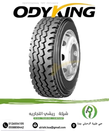اودي كينج 1200R24 OD901 PR20 خلفي - شركة ريشي التجارية